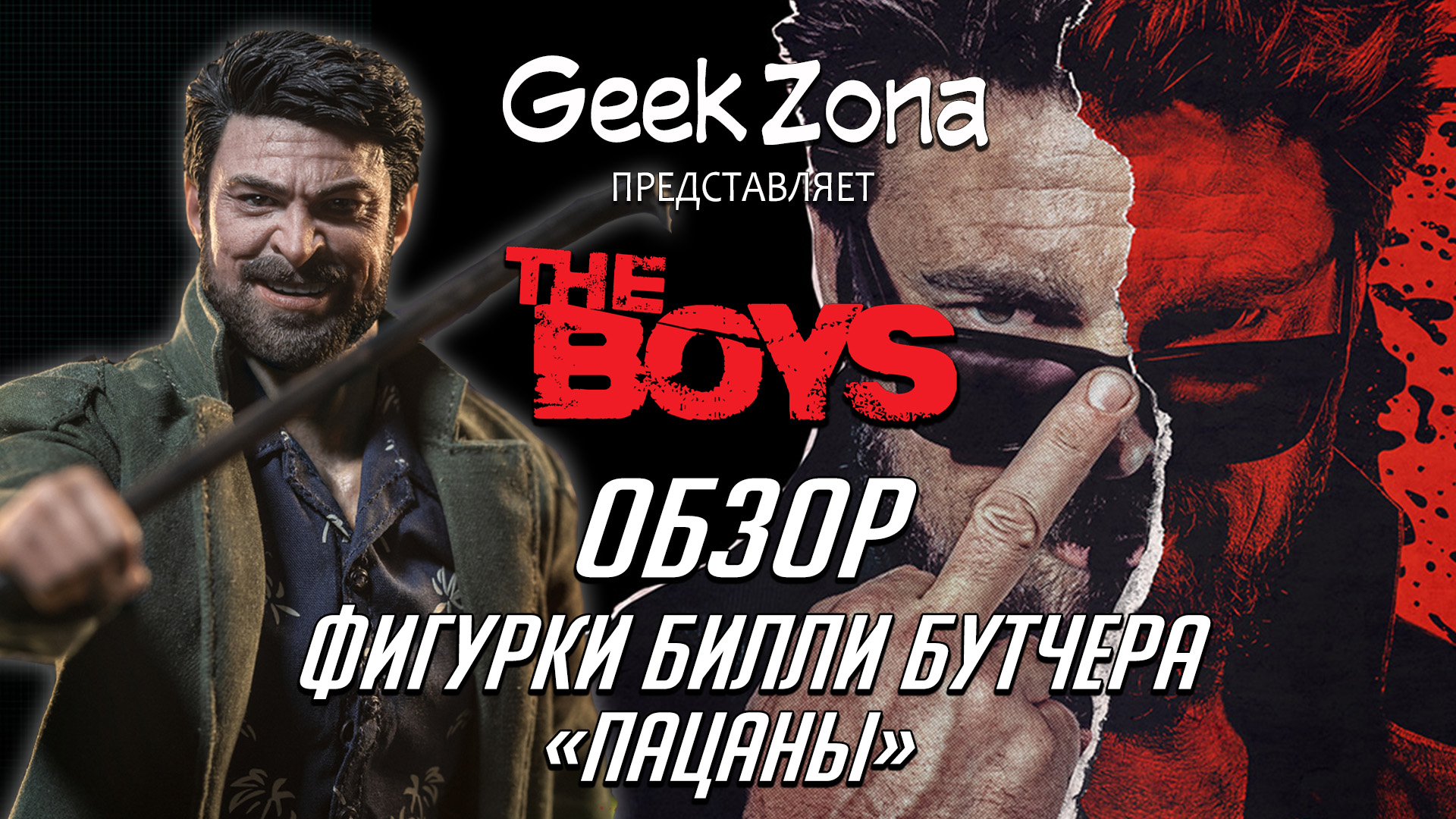 Новости GeekZona | GeekZona.ru